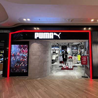 The Wai PUMA HK
