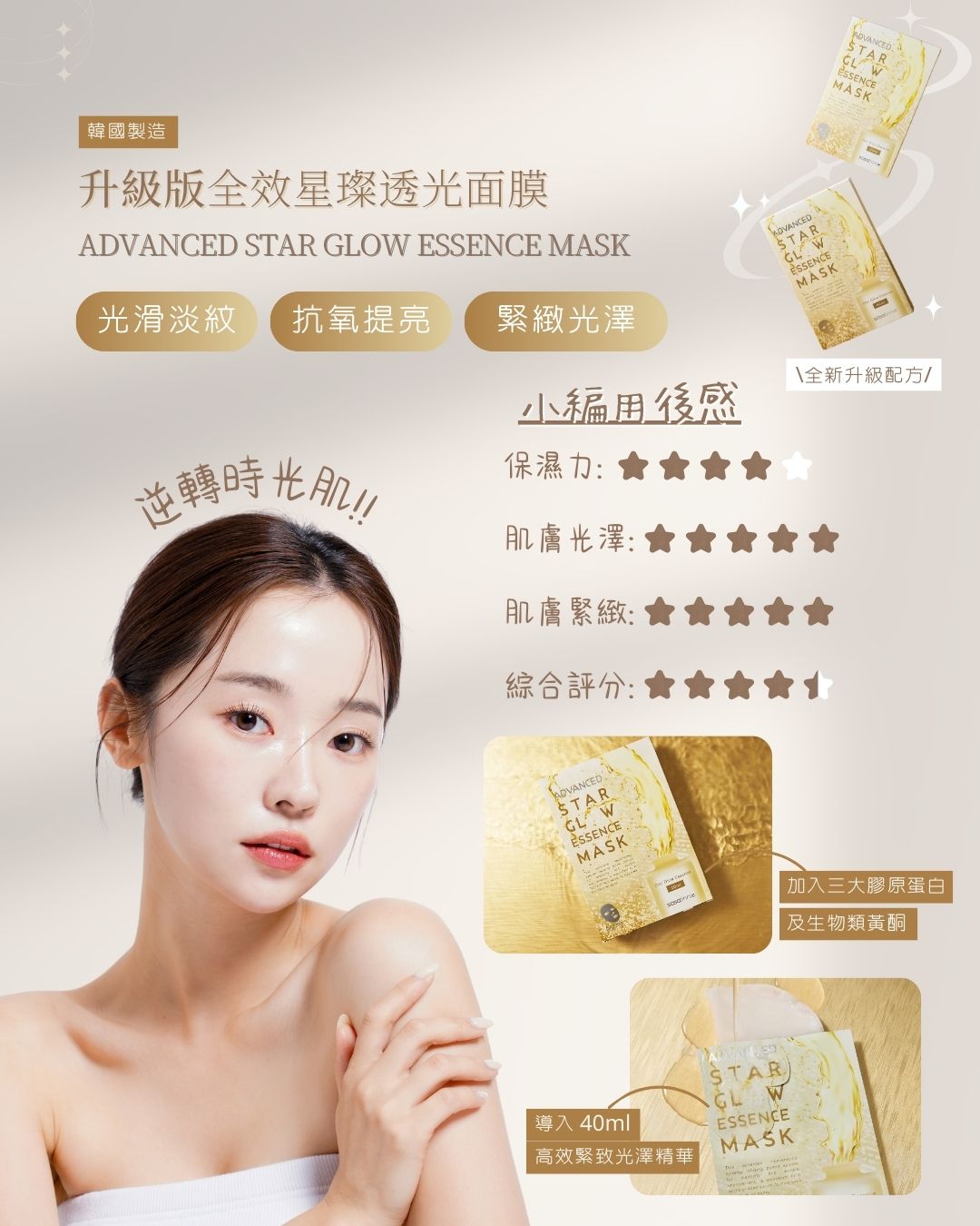 小編實測分享📣/ sasatinnie 皇牌全效透光系列 | 香港莎莎網店