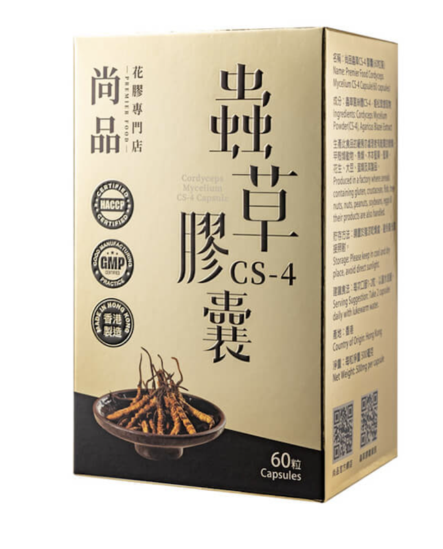 【蟲草Cs4】｜一分鐘懶人包！蟲草cs4功效、幾時食、邊隻好、副作用、好唔好？附尚品蟲草節優惠 | 尚品網店