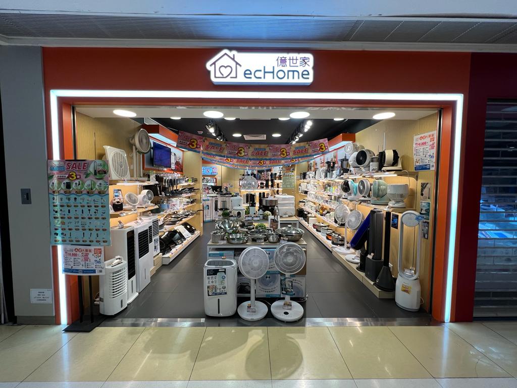 將軍澳厚德商場分店 | 億世家 ecHome